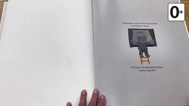 Книжки и картинки. Иллюстраторы детских книг. Том Шамп