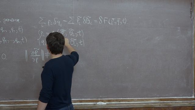 Кулешов А.С. - Теоретическая механика III - 7. Переменные "действие-угол"
