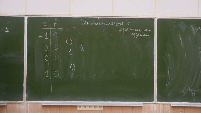 06. Вычислительная математика, 7 лекция, Лобанов А.И. , 18.10.2023