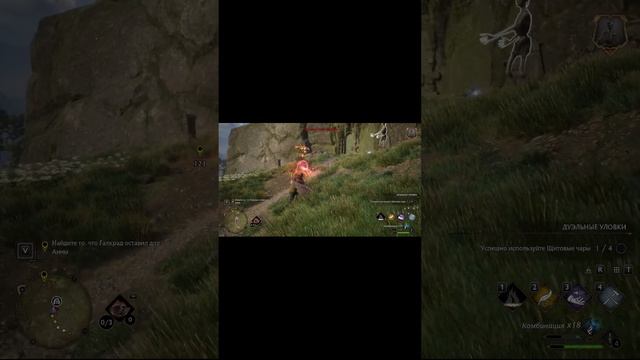 Hogwarts Legacy #shorts