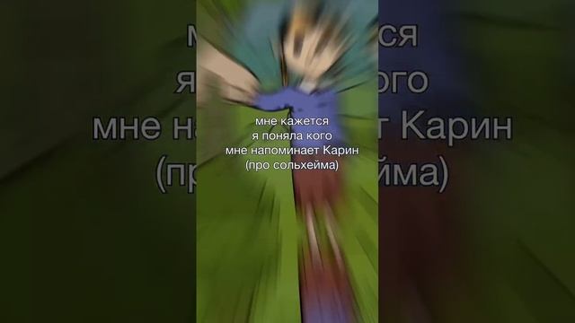Может у меня шиза, но мне кажется что правда похоже
