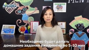Как выбрать программу по ментальной арифметике