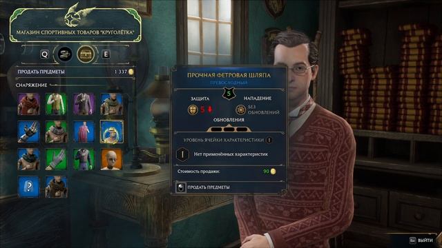 Hogwarts Legacy  Наследие Прохождение #9