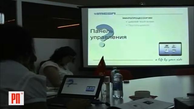 Тренинг по прачечному оборудованию IMESA часть 2