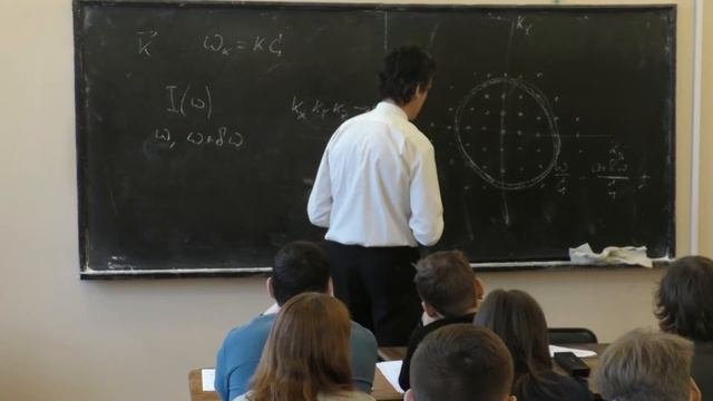 Рубцов А. Н.  - Введение в квантовую физику - 3. Эффект Казимира