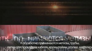 Цинкование термодиффузионное.
