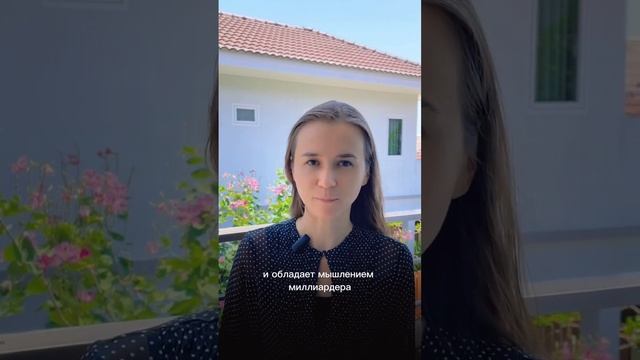 Самый богатый знак Зодиака 💸✨ #астрология #джйотиш #саморазвитие