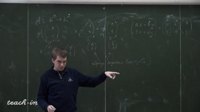 Канунников А.Л. - Алгебра. Часть 1. Семинары - 7. Линейные отображения и матрицы
