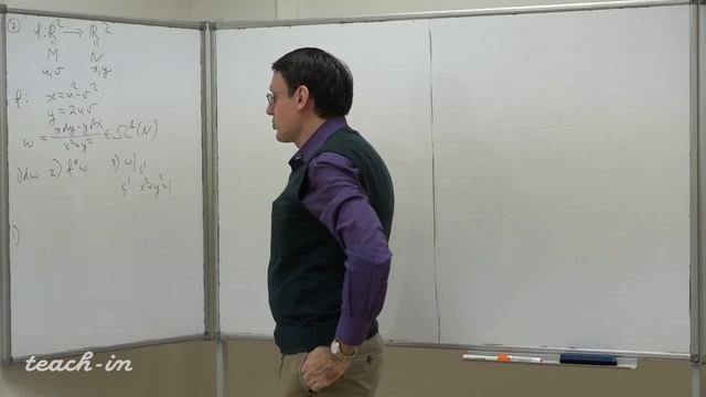 Пенской А. В. - Дифференциальная геометрия и топология. Семинары - Семинар 6