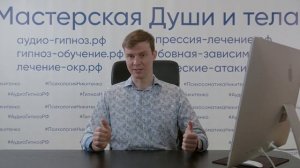 Краткий обзор методов лечения депрессии