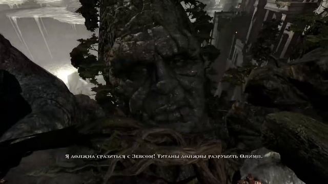 Прямой показ PS4, GOD OF WAR 3