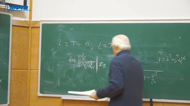 11. Аналитическая механика, Маркеев А.П., 20.11.20