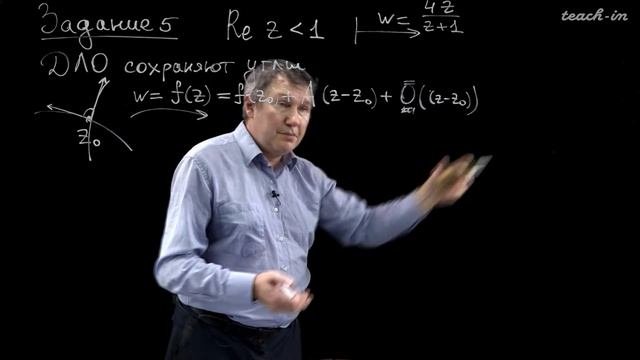 Савчук А.М. - ТФКП.Часть 1.Семинары - 3. Анализ функций комплексного переменного. Отображения
