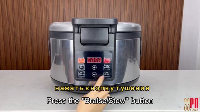 Возможности многофункциональной рисоварки INDOKOR IR 1985PRO