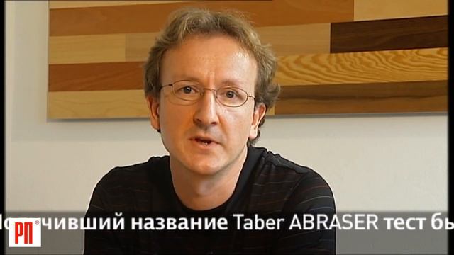 СТОЛЕШНИЦЫ ТОПАЛИТ (Topalit)