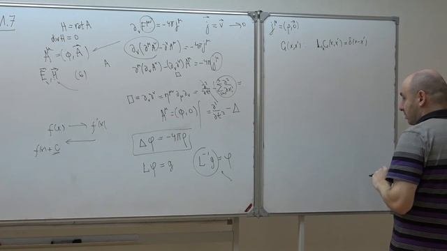 Спирин П. А. - Некоторые математические вопросы теоретической физики - Лекция 7