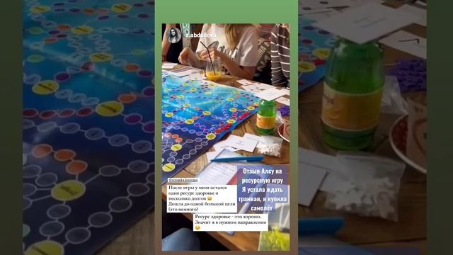 ОТЗЫВ АЛСУ НА ИГРУ САМОЛЁТ, ЧАСТЬ 3 #трансформационныеигры #и_дети_и_деньги #вероникалозовая