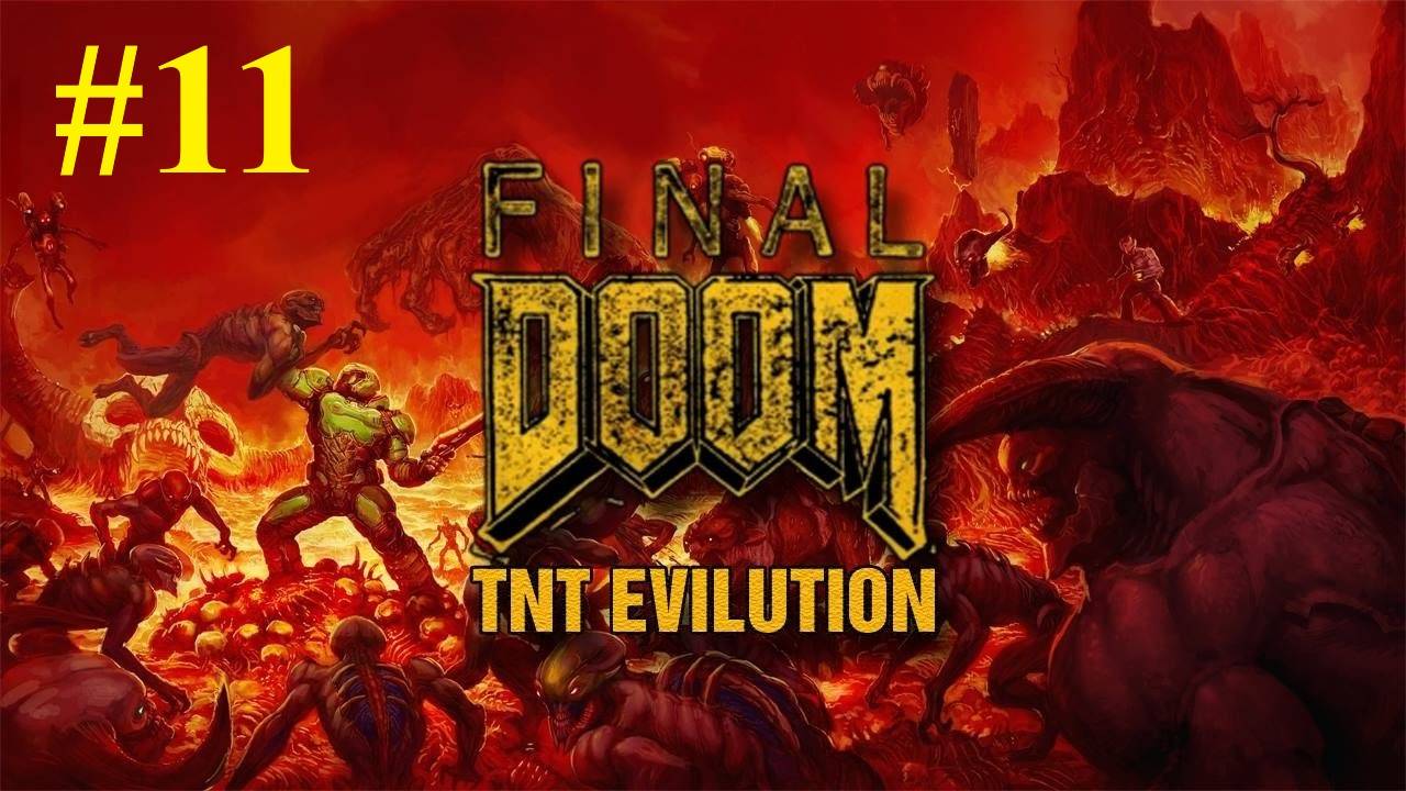 Демонический филиал 😡 Final Doom TNT Evilution ⛧ 11