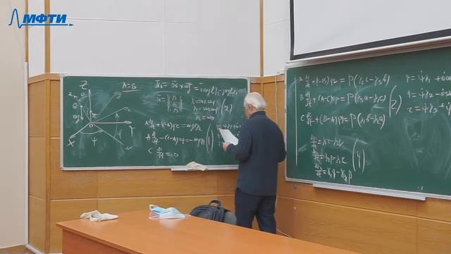 09. Аналитическая механика, Маркеев А.П., 30.10.20