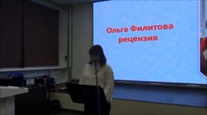 Презентация книги А. Мамина. Весёлые истории Сашки и Вовки. 20 01 2024
