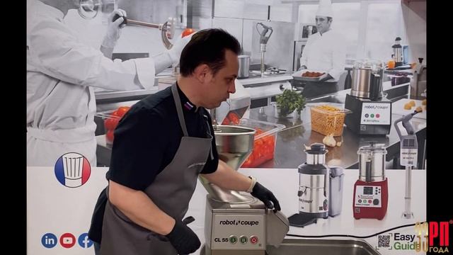 Овощерезка Robot Coupe CL 55 - готовим винегрет менее чем за 1 минуту