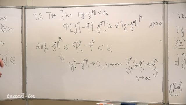 Приклонский В. И. - Численные методы в физике - 14. Задача минимизации функционала