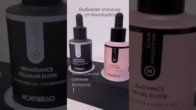 Сделайте ваш привычный уход за кожей ещё более эффективным !