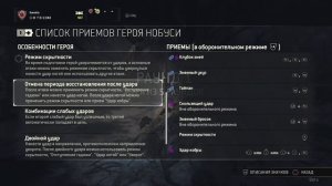 For Honor (obt) #004 - 2х2 В компании Радужного Рыцаря