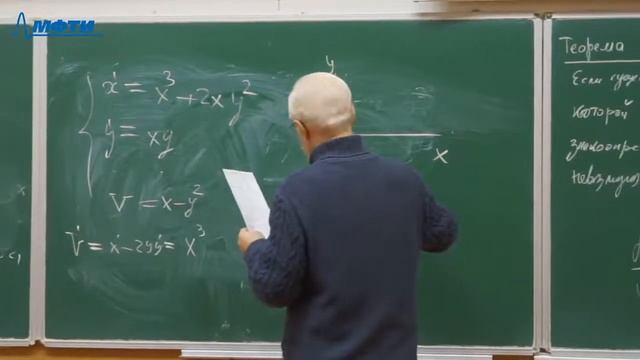 14. Аналитическая механика, Маркеев А.П., 11.12.20