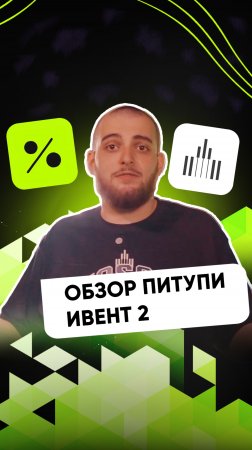 Еще немного контента с Umbrella Pro Bullrun  #крипта #криптовалюта #обмен #mosca #usdt
