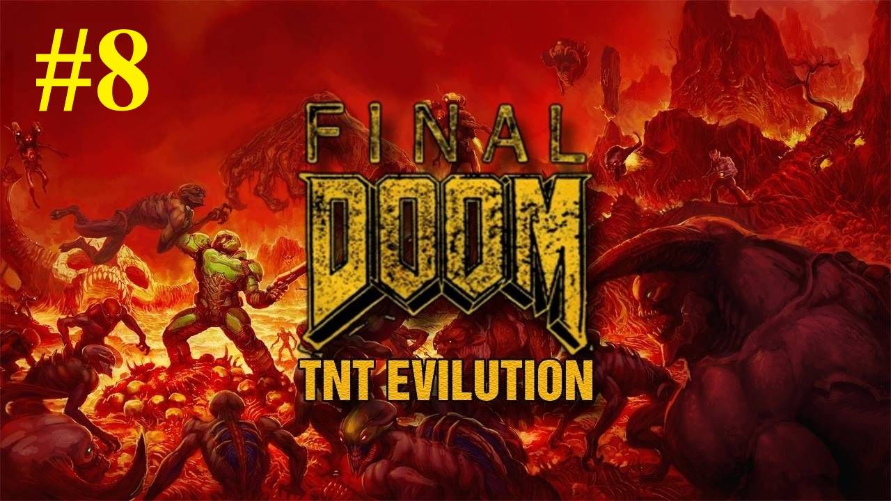 Мёртвая зона 😡 Final Doom TNT Evilution ⛧ 8