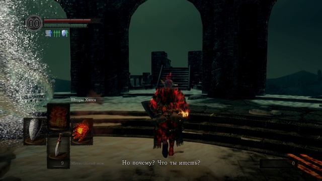 Dark Souls: Remastered - SL1 - Присцилла Полукровка