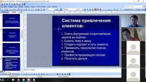 З способа организации потока клиентов в коучинг