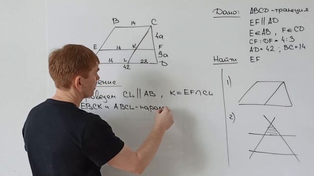 Задание №24 | ОГЭ | Решаем прототип №11 (а всего их 22)