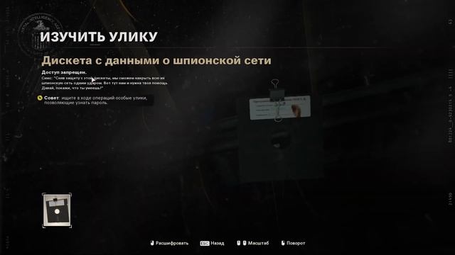 Call of Duty Black ops Cold War часть 3 проходим миссию хаос