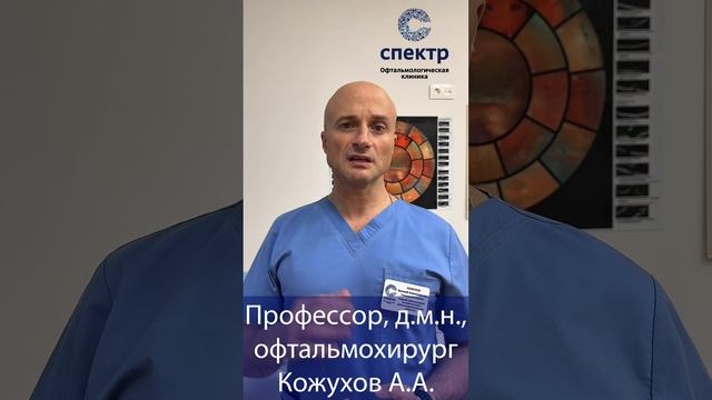 Какой хрусталик (ИОЛ) самый лучший?