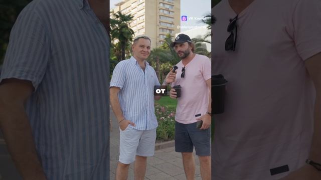 😅РАБОЧАЯ СХЕМА В СОЧИ