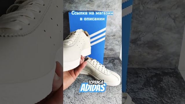 ADIDAS TOPANGA обзор кроссовки кеды 2023