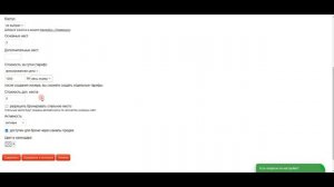 Создание номеров в системе Lite PMS