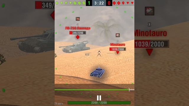 world of tanks blitz