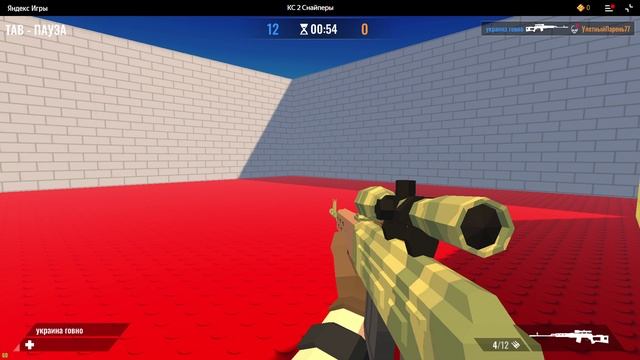 КС 2 Снайперы (от NeverGames) -