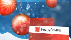ТВК Республика НГ