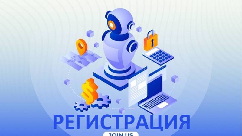 Правильная регистрация с телефона в NeuraTech
