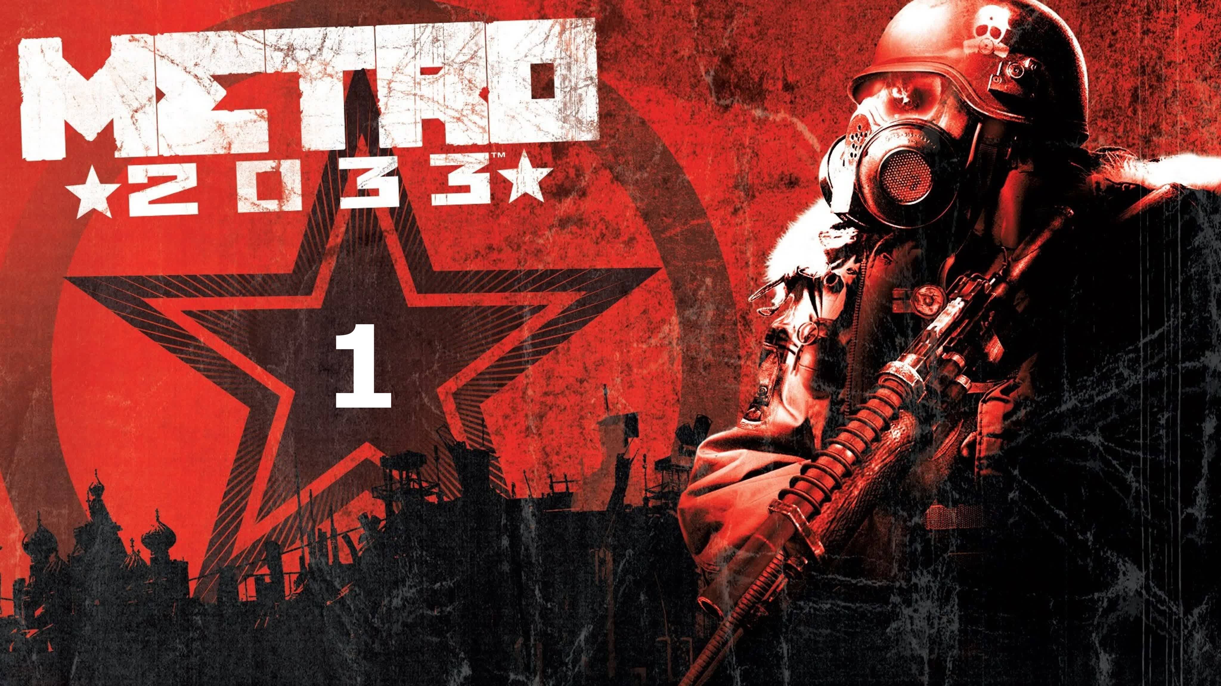 Советский постапокалипсис ⚛ Metro 2033 🚇 1
