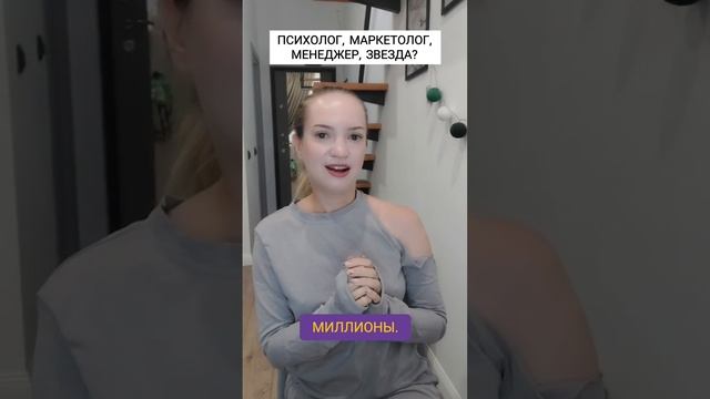 Кто вы?