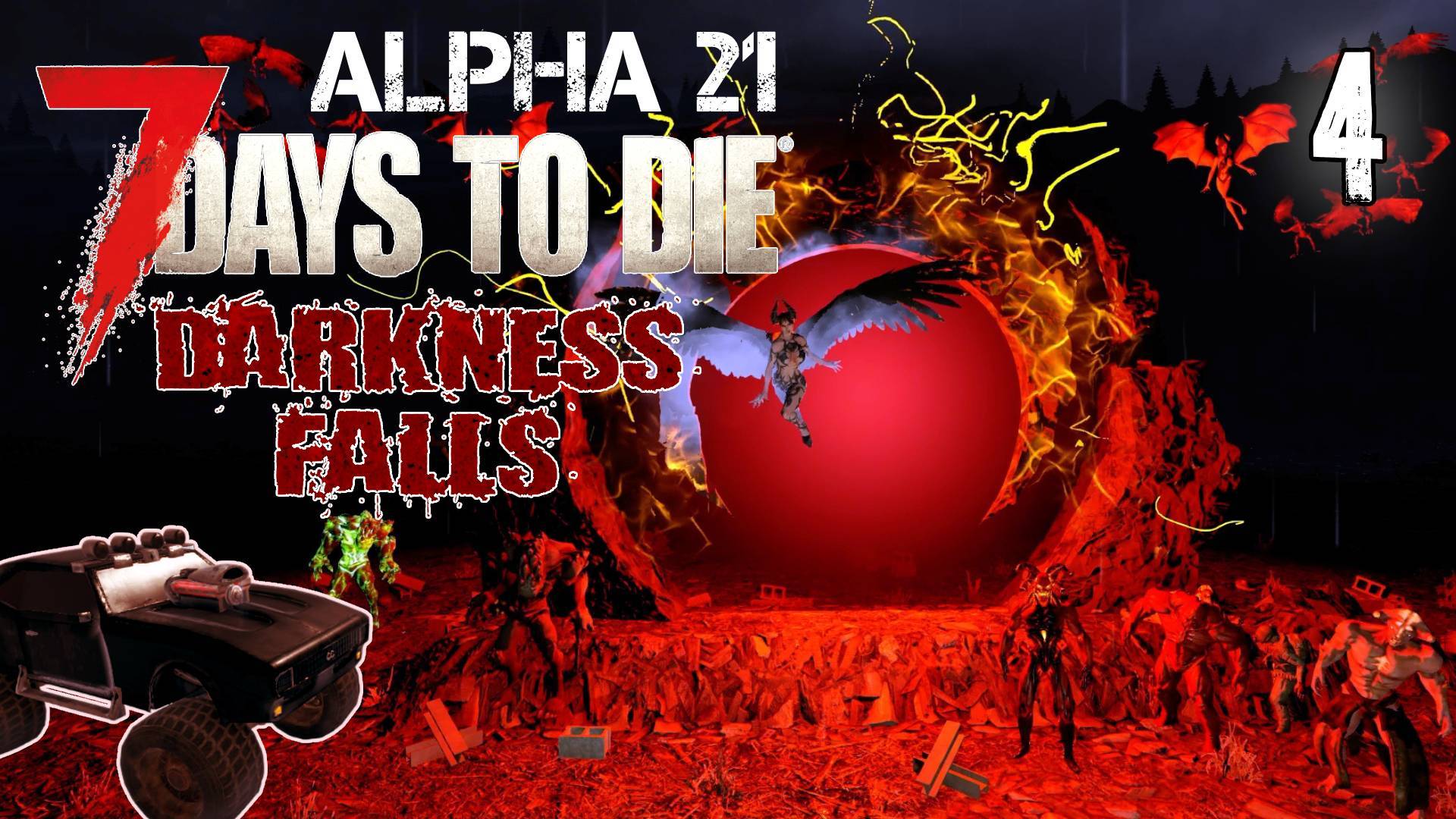 Первая ОРДА #4 _ Выживание _ 7 Days to Die Alpha 21 Darkness Falls v5.0.0 _ 2023