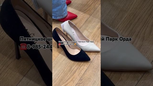 Туфли нат кожа Пятницкое шоссе 7к в2 Торговый Парк Отрада Valor Wolf ☎️89852446830 отправка 🌍🥰