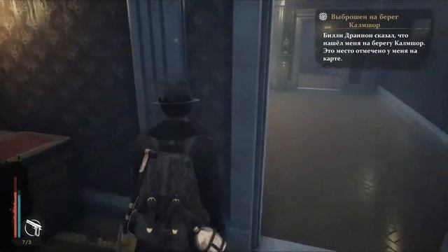 Прохождение The Sinking City  Часть Шестнадцатая "Особняк Блэквудов"