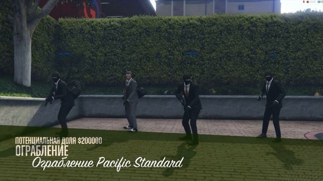 mad,long,sub,like playing in gta online ограбление pacific standart неудачные моменты