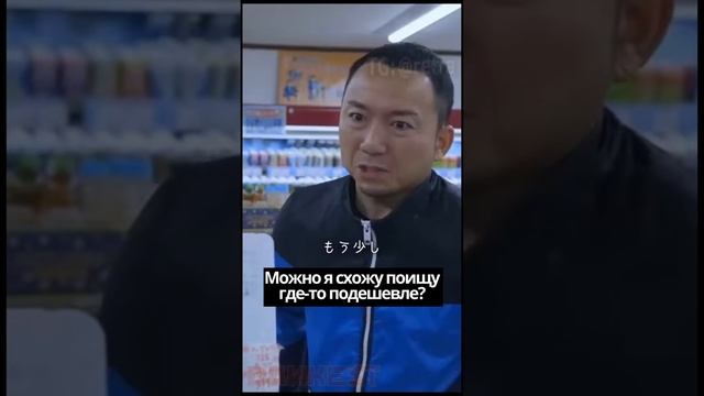 Купил штурму
